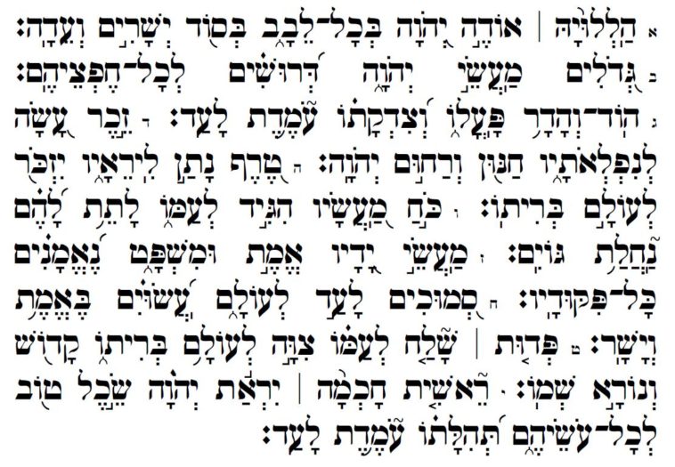 Frequently Asked Questions About Tehillim (Psalms)