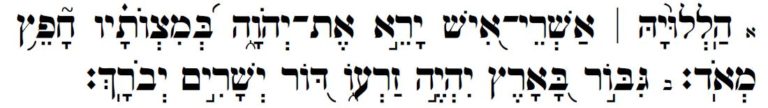 Frequently Asked Questions About Tehillim (Psalms)
