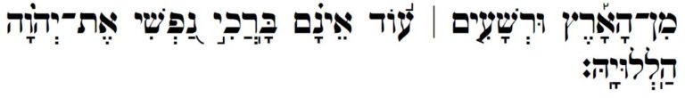 Frequently Asked Questions About Tehillim (Psalms)
