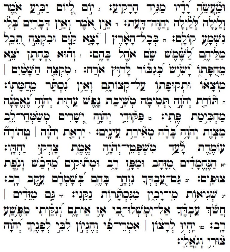 Frequently Asked Questions About Tehillim (Psalms)